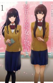 Love Bullet | Manga - MyAnimeList.net