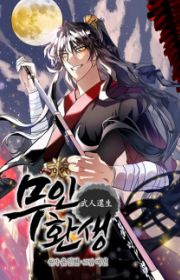 Shinketsu no Kyuuseishu: 0.00000001% wo Hikiate Saikyou e | Manga ...