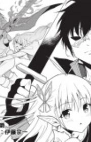 Isekai Saikouhou no Guild Leader: Guild Saijaku no Boku dakedo ...