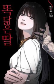 Childhood Friend Complex | Manhwa - MyAnimeList.net