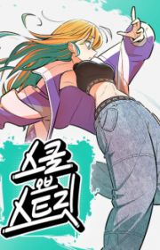 Wondance (Wandance) | Manga - MyAnimeList.net