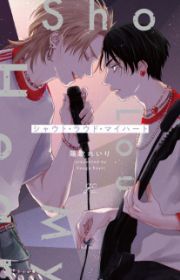 Unchanged Man | Manhwa - MyAnimeList.net