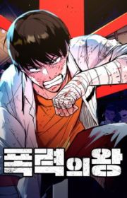 Insector | Manhwa - MyAnimeList.net