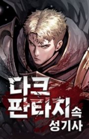 Shinketsu no Kyuuseishu: 0.00000001% wo Hikiate Saikyou e | Manga ...