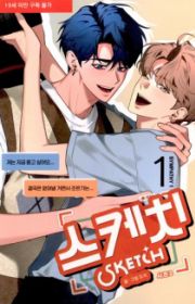 Unchanged Man | Manhwa - MyAnimeList.net