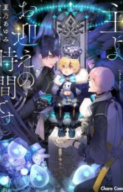 Pray! | Manhwa - MyAnimeList.net