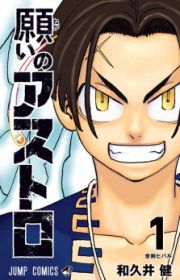 No\Name | Manga - MyAnimeList.net