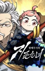 Blink Master of the Magic Academy | Manhwa - MyAnimeList.net