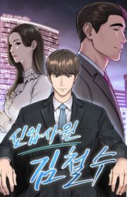 In Between | Manhwa - MyAnimeList.net