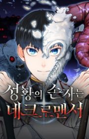Absolute Regression | Manhwa - MyAnimeList.net