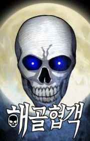 Dead Mansion | Manhwa - MyAnimeList.net