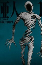 Fire Punch | Manga - MyAnimeList.net