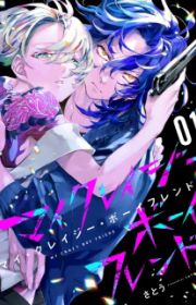 Unchanged Man | Manhwa - MyAnimeList.net