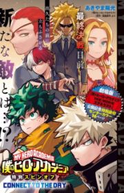 No\Name | Manga - MyAnimeList.net