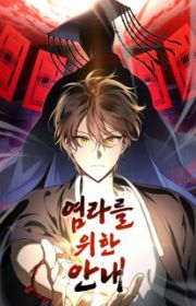 No\Name | Manga - MyAnimeList.net