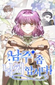 Absolute Regression | Manhwa - MyAnimeList.net