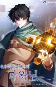 Absolute Regression | Manhwa - MyAnimeList.net