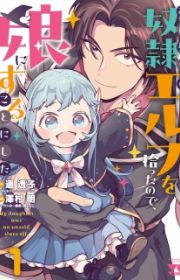 No\Name | Manga - MyAnimeList.net