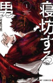 Centuria | Manga - MyAnimeList.net