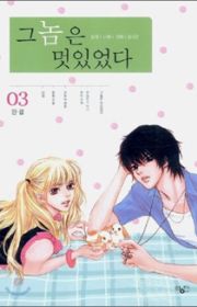 H20 | Manhwa - MyAnimeList.net