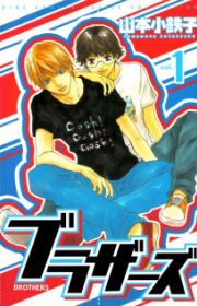 Junketsu Drop | Manga - MyAnimeList.net