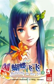 Yi Ren Zhi Xia (The Outcast) | Manhua - MyAnimeList.net