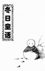Shiroi Kumo | Manga - MyAnimeList.net