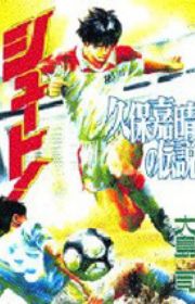 Buzzer Beater | Manga - MyAnimeList.net