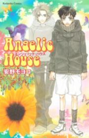 Shibou to Iu Na no Fuku wo Kite (In Clothes Called Fat) | Manga ...