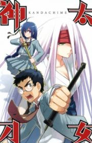 Karate Shoukoushi Kohinata Minoru | Manga - MyAnimeList.net