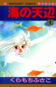 Hot Road | Manga - MyAnimeList.net