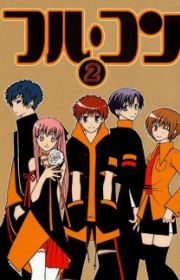 Karate Shoukoushi Kohinata Minoru | Manga - MyAnimeList.net