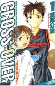 Nine | Manga - MyAnimeList.net