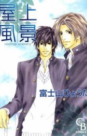 Restart | Manga - MyAnimeList.net