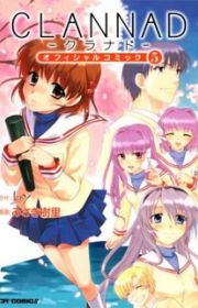 Syd Craft no Saishuu Suiri (Syd Craft: Love Is a Mystery) | Manga ...
