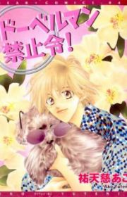 Escape | Manga - MyAnimeList.net