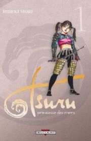 Watashi wa Shingo (My Name is Shingo) | Manga - MyAnimeList.net