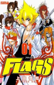 Lock On! | Manga - MyAnimeList.net