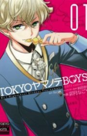 Dadadadan. | Manga - MyAnimeList.net