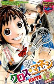 Again!! | Manga - MyAnimeList.net