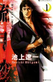 Shigurui | Manga - MyAnimeList.net