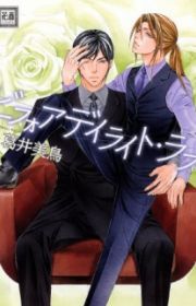 Heart♡Strings | Manga - MyAnimeList.net