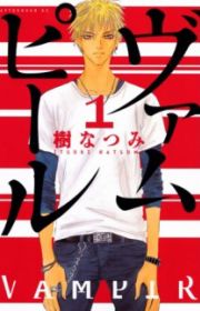 Chaosic Rune ES | Manga - MyAnimeList.net