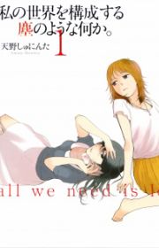 Octave | Manga - MyAnimeList.net