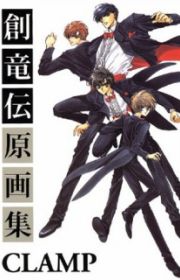 Fushigi no Kuni no Miyuki-chan (Miyuki-chan in Wonderland) | Manga ...