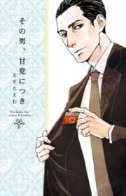 Equus | Manga - MyAnimeList.net