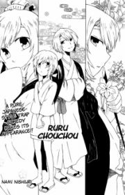Onnanoko Tokidoki Otokonoko (Girl [Heartbeat] Boy) | Manga ...