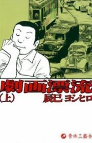 Colorist | Manhwa - MyAnimeList.net