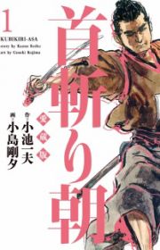 Maybe Undefeatable | Manhwa - MyAnimeList.net