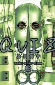 Kyoukotsu no Yume | Manga - MyAnimeList.net